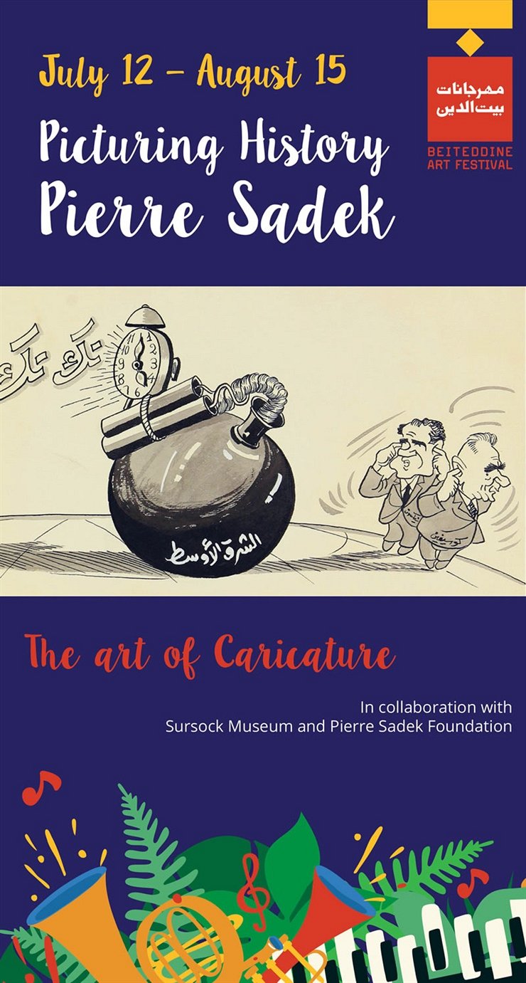 PICTURING HISTORY - PIERRE SADEK, THE ART OF CARICATURE - Part of ...