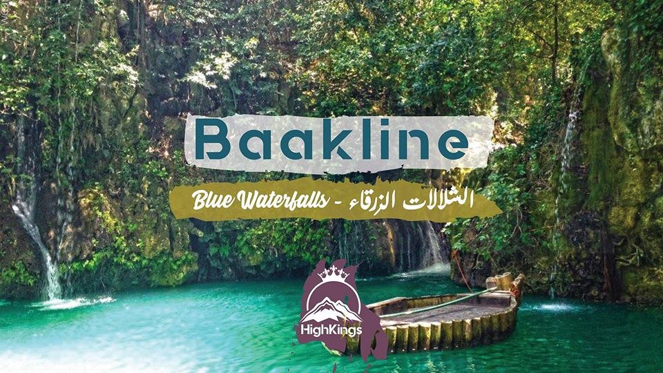 Baakline Waterfalls Hike - Shouf | HighKings « Lebtivity